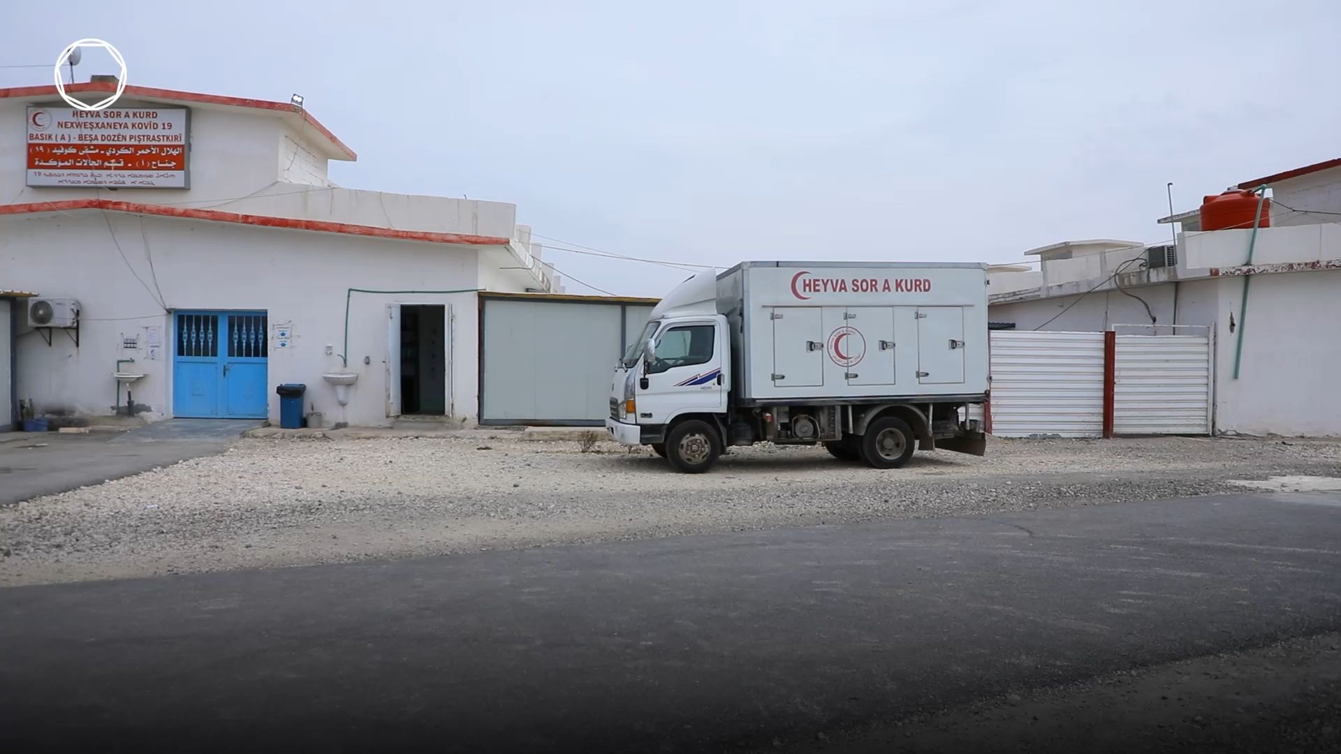 Kurdish Red Crescent in northeast Syria - The Global Coalition Against ...