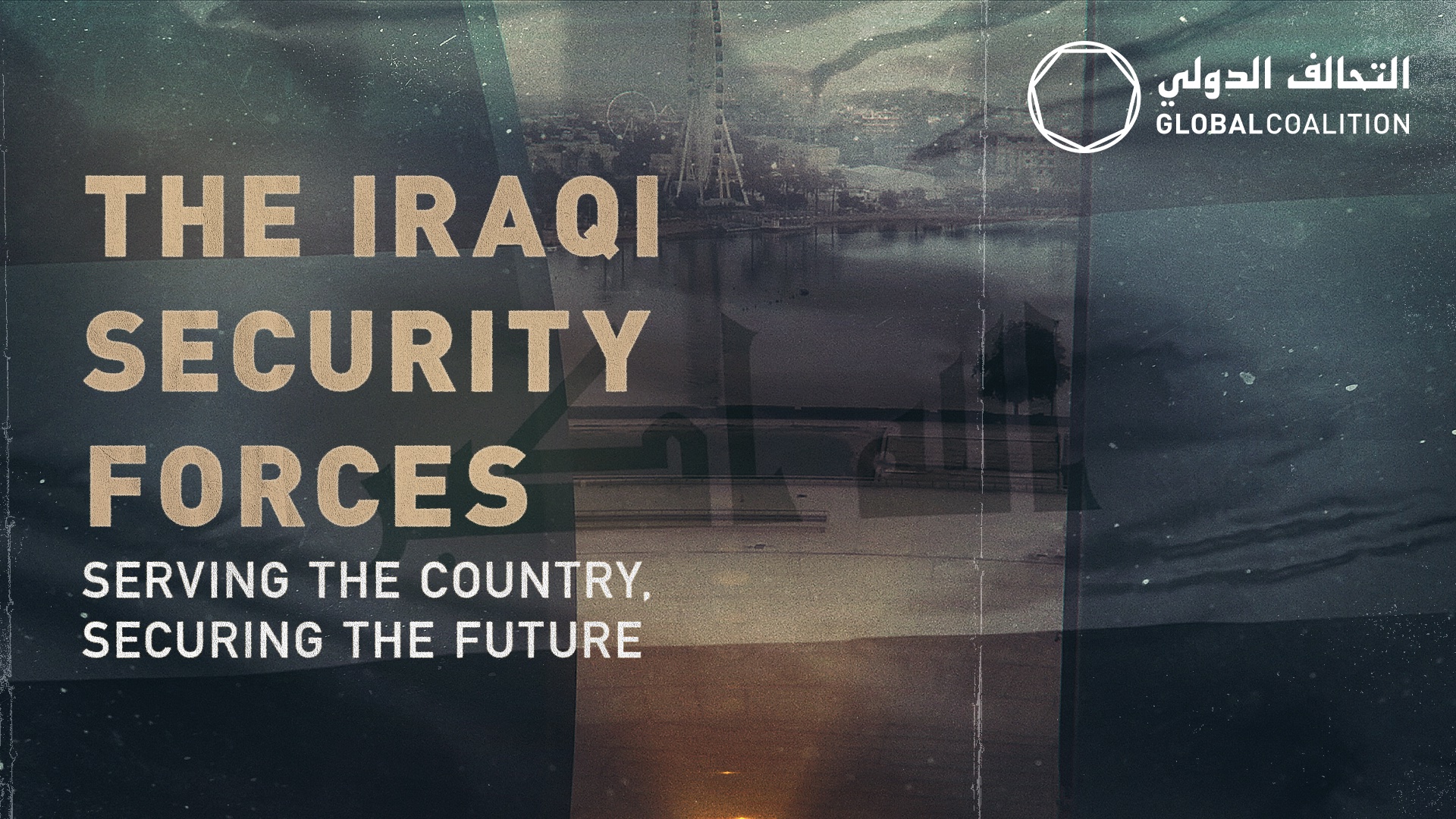 Documentary: The Iraqi Security Forces: serving the country, securing the future - The Global ...