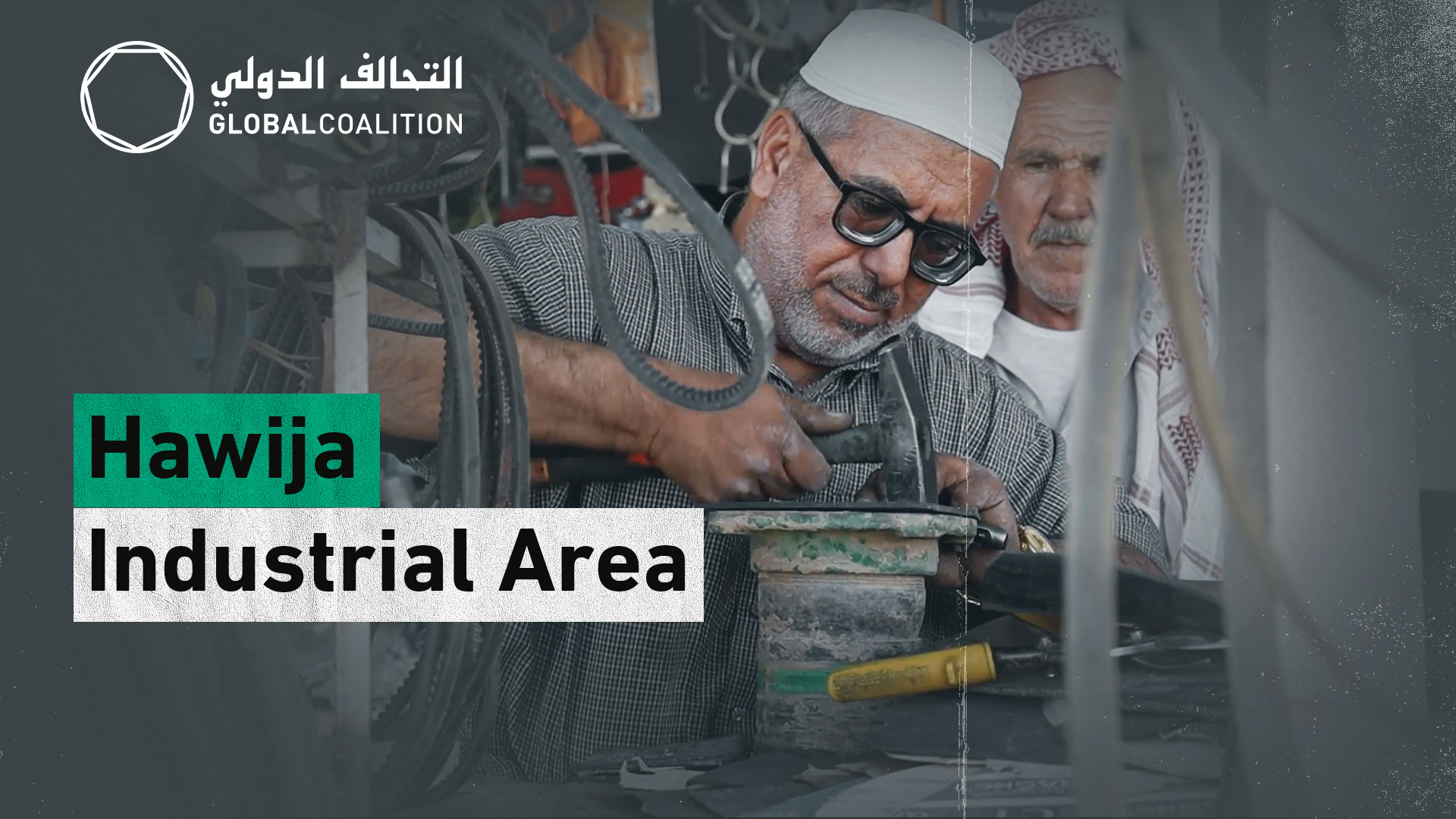 Hawija Industrial Area