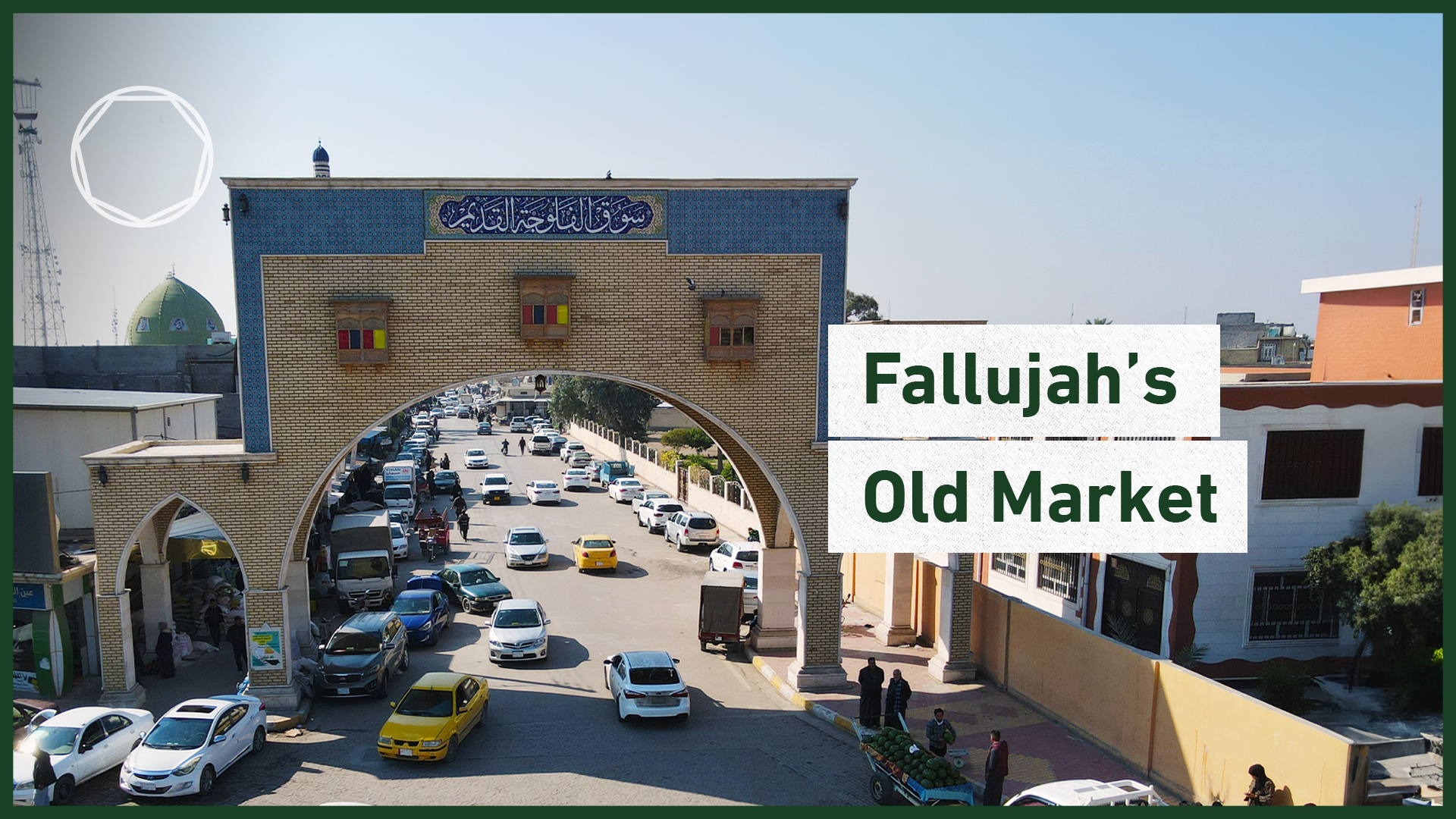 Fallujah’s Old Market